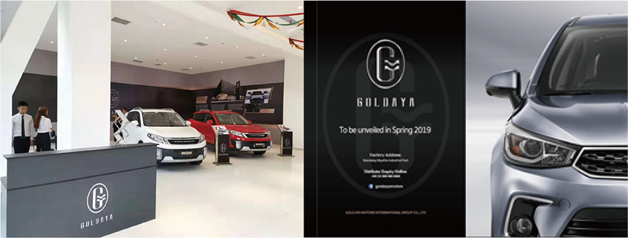 Myanmar Gold AYA Motors International Group|SHINING STAR GROUP